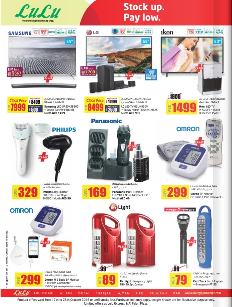 Assorted Electronics & Gadgets Deal @ Lulu - DiscountSales.ae ...