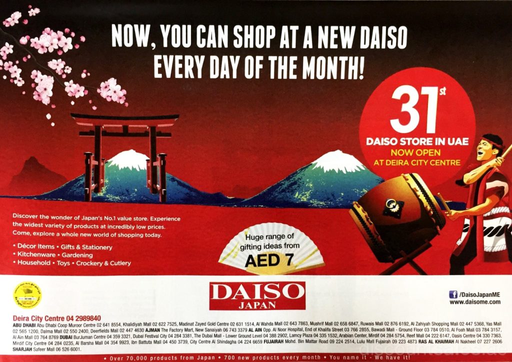 Shop on New Daiso Japan @ Diera City Centre - DiscountSales.ae ...